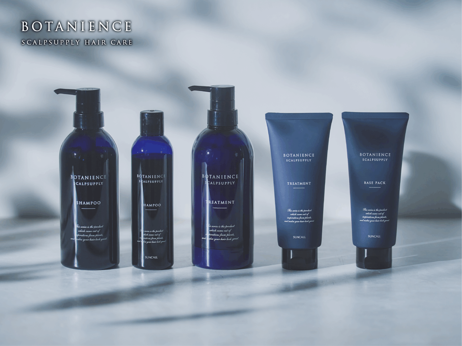 SUNCALL（サンコール）【 BOTANIENCE/ボタニエンス】頭皮の悩みが多いエイジング層へのアプローチが可能な、ヒト毛根幹細胞順化培養液（保湿成分）配合のヘアケア | ガモニュー｜ガ ...